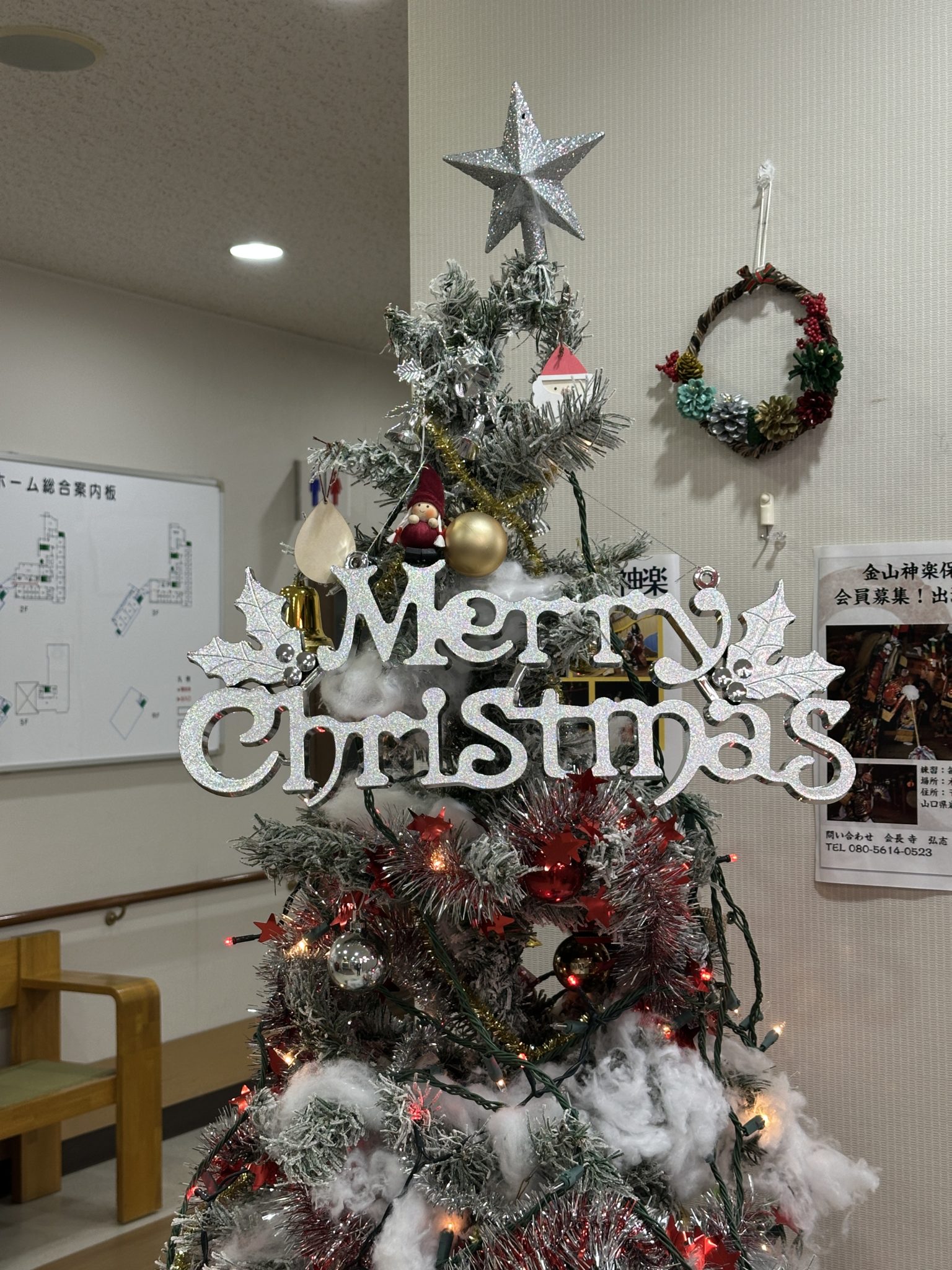 ≪山根寿老園≫ クリスマスイルミネーション開催中！ – 社会福祉法人寿老園老人ホーム